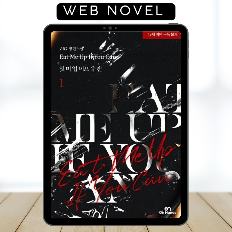 Eat Me Up If You Can • BL • Web Novel • COMPLETE • English | Shopee ...