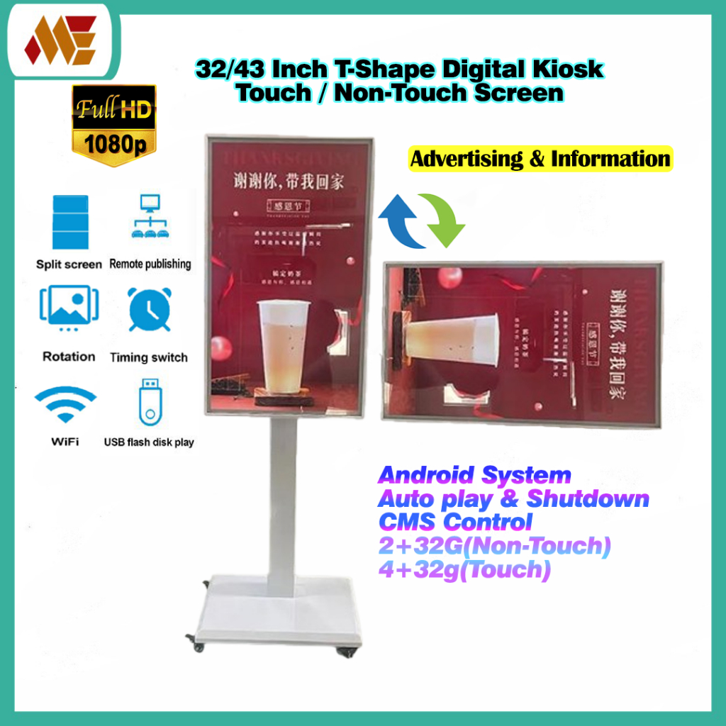 32 INCH / 43 INCH Portable / Rotatable Advertising LCD Poster Display ...