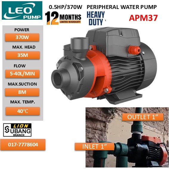 LEO APM37 PERIPHERAL WATER PUMP 0.5HP/375Watt 1" - Original Product - 1 Year Local Warranty ...