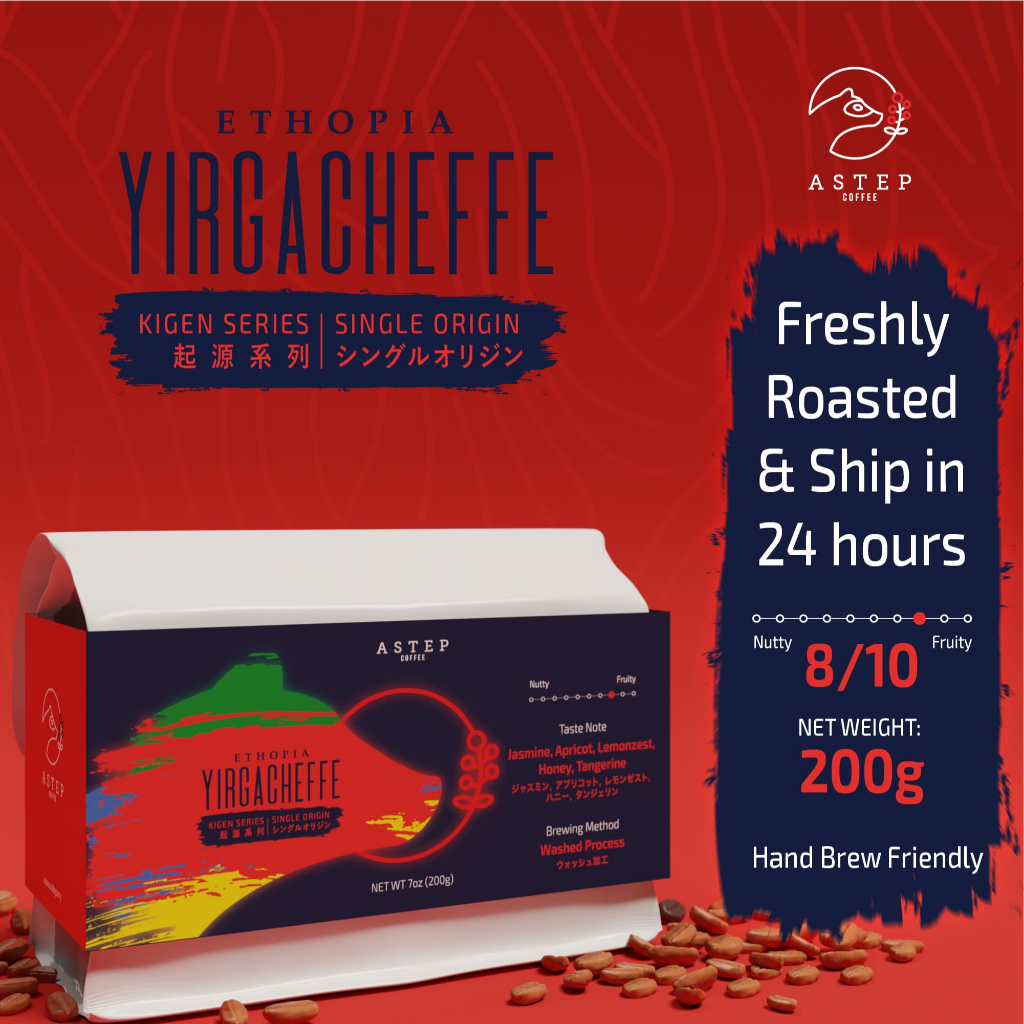 ASTEP Coffee Kigen Series Ethopia Yirgacheffe Coffee Beans 200g ...
