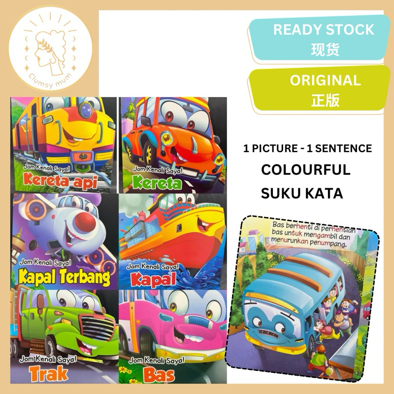 【MALAY】 Kenderaan kid facts book vehicles fakta cerita primary ...