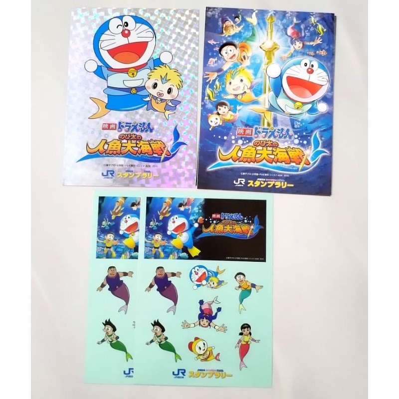 Original Doraemon: Nobita's Great Battle of the Mermaid King Sticker JR ...
