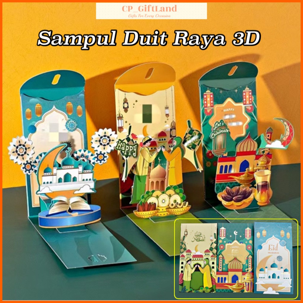 Sampul Duit Raya 2025 Premium 3D Cantik Green Packet Ampau Angpau Raya ...