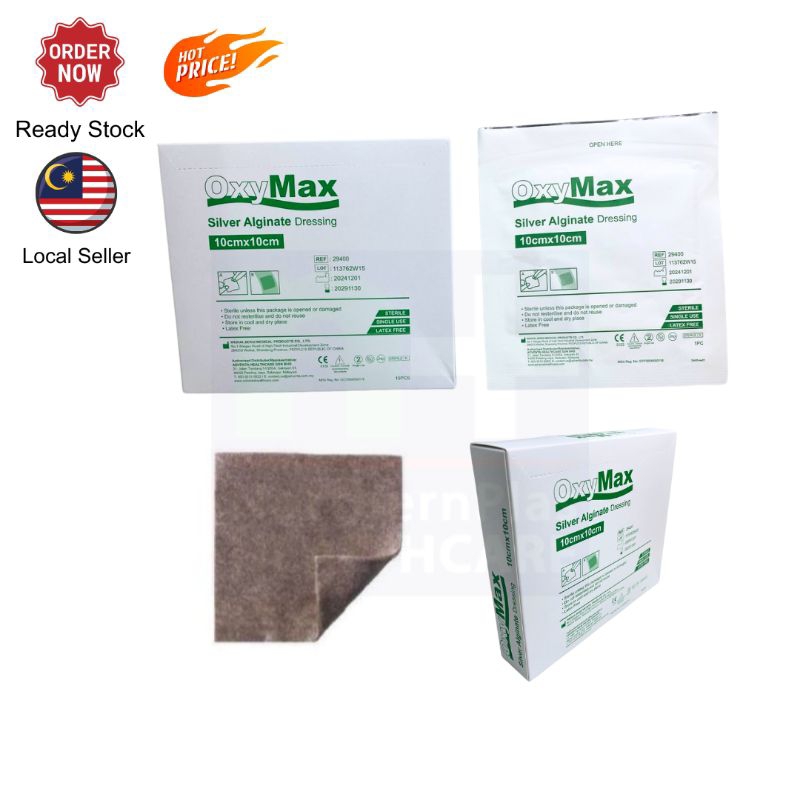 Silver Alginate Dressing Oxymax 10pieces | Shopee Malaysia