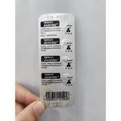 GASCOAL 50MG TABLET 10S/STP [GAS RELIEF/INDIGESTON/WIND/BLOATING ...