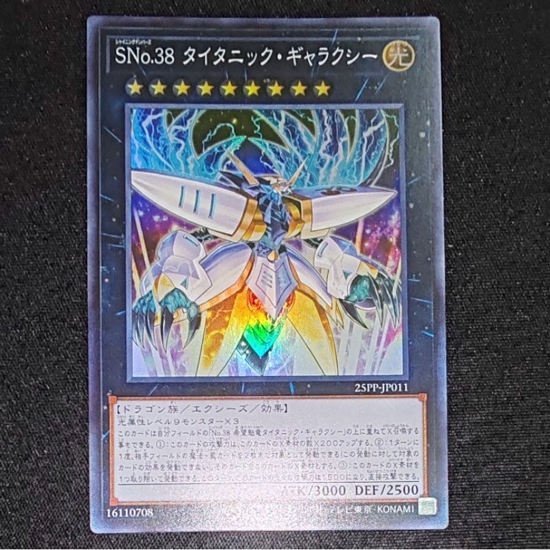 YUGIOH 25PP-JP011 Number S38: Titanic Galaxy[N/NPR/SR][闪光编号38 泰坦银河 ...
