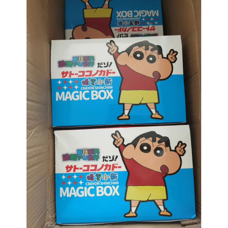 Crayon Shin-chan Taba Squishy 蜡笔小新捏捏 | Shopee Malaysia
