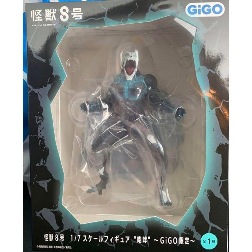 [100% Original] [Ready Stock] GIGO Limited Kaiju No. 8 Figure 1/7 Scale ...