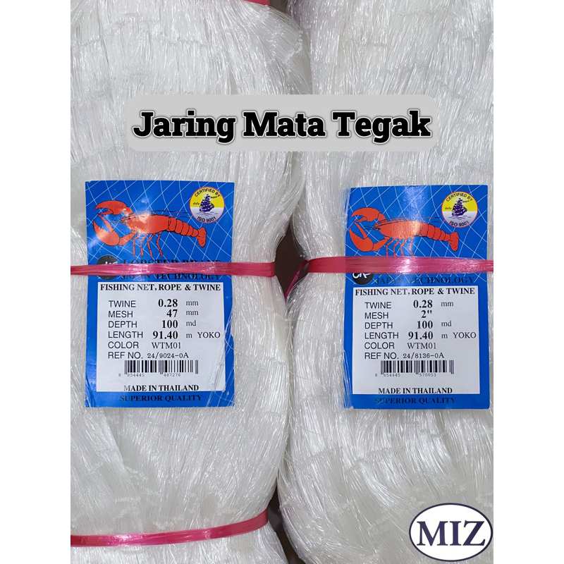 028 x 1 7/8" 2" x 100MD x 91.4MTR Mata Tegak Fishing Net Jaring Pukat ...