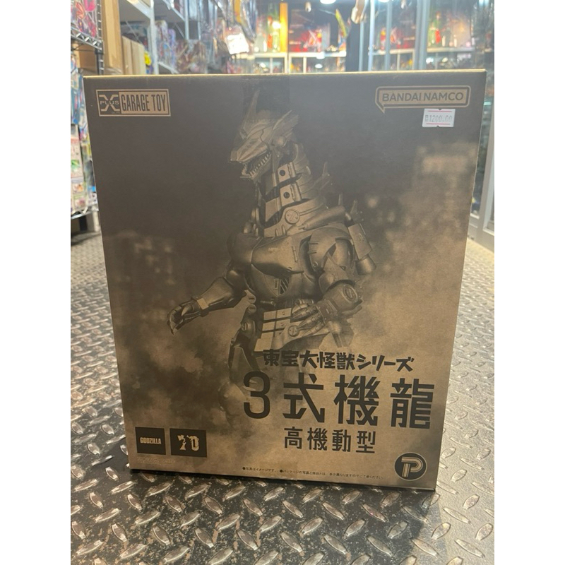 Bandai: X-plus Garage toy Toho Daikaiju Godzilla VS Mechagodzilla Type-3 Kiryu (2002) High ...