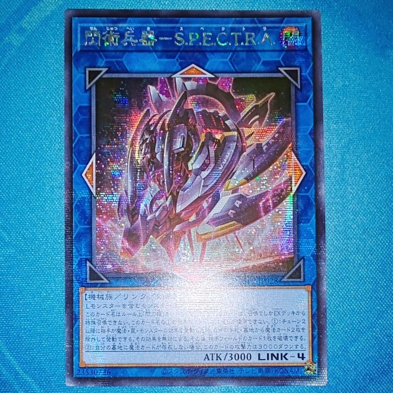 YUGIOH 25PP-JP028 Surgical Striker - S.P.E.C.T.R.A. [SER/RED-SER] | Shopee Malaysia