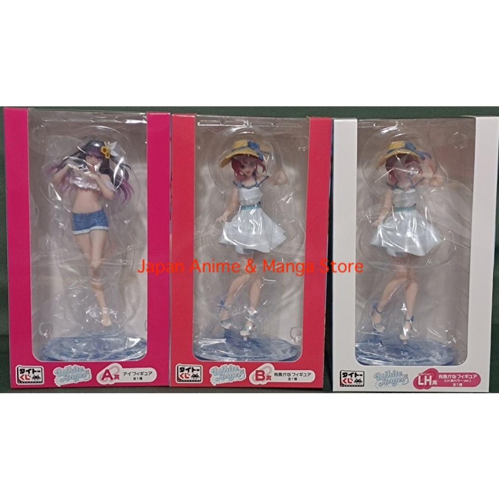 Taito Ichiban Kuji OSHI NO KO White Angel Hoshino Ai Arima Kana Figure Japan Ruby Aqua Akane ...