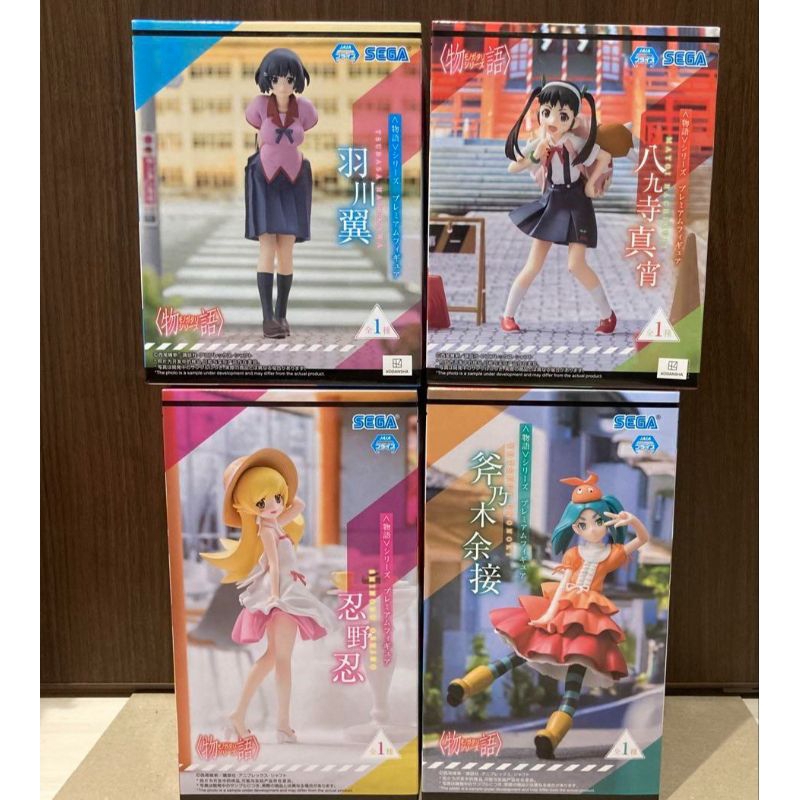 preorder monogatari set sega figure | Shopee Malaysia