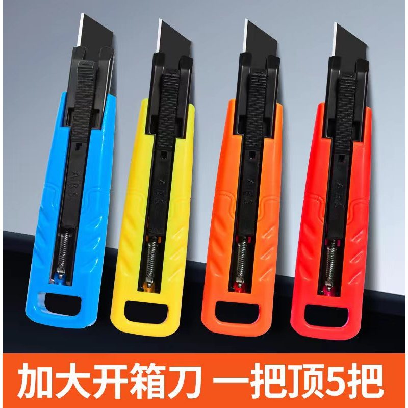 Safety Cutter Knife - Auto Retractable | Shopee Malaysia
