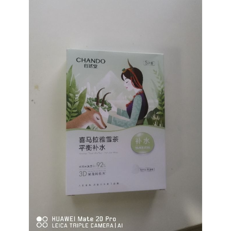 CHANDO Himalaya Plants Extract Hydration Facial Mask (5pcs) | Shopee ...