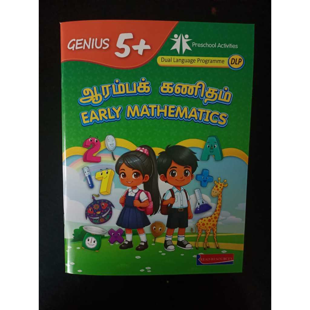 PRESCHOOL ACTIVITIES GENIUS 5+ - EARLY MATHEMATICS (DLP) - SJKT ...