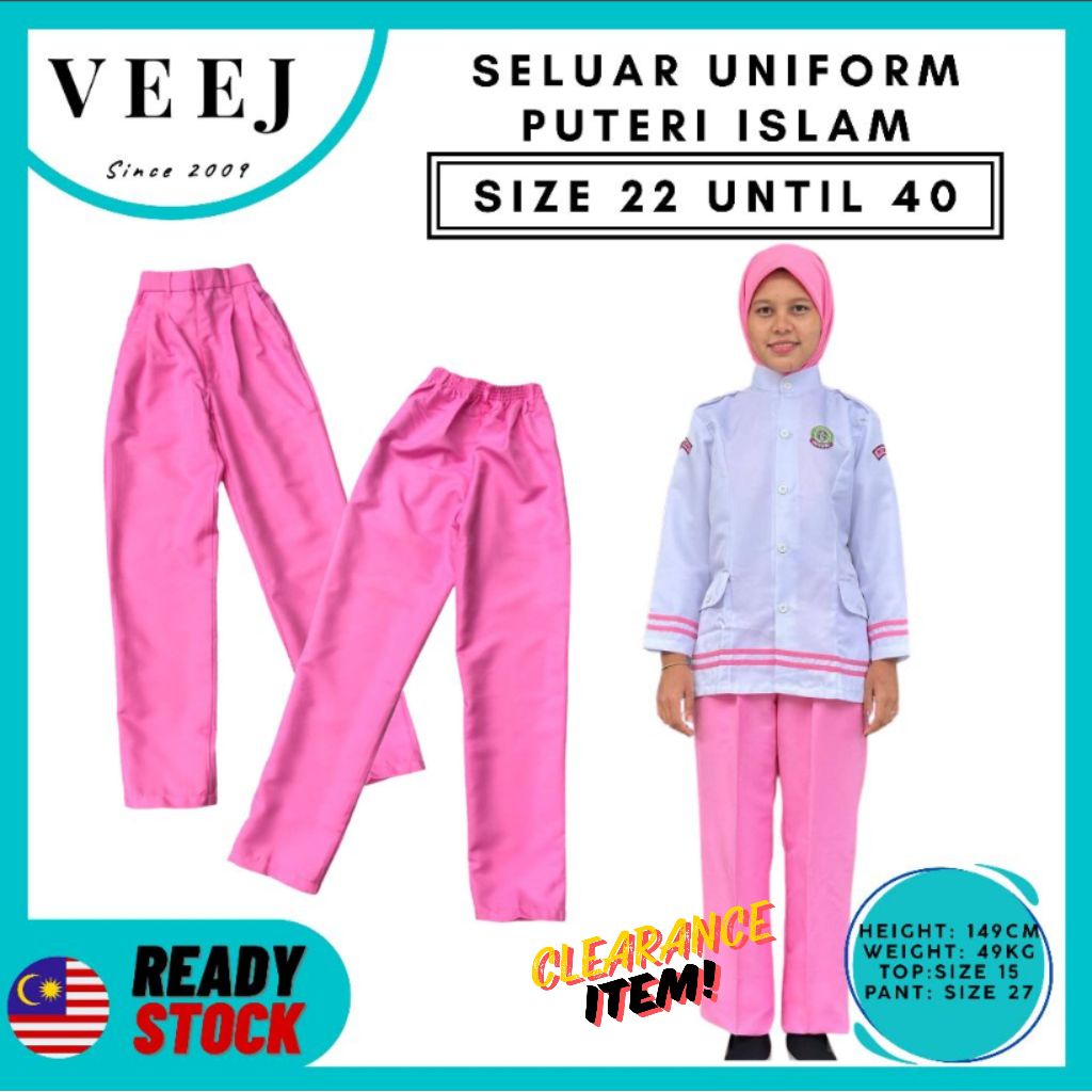 SELUAR UNIFORM PUTERI ISLAM PPIM UNIFORM PAKAIAN SERAGAM PERSATUAN ...