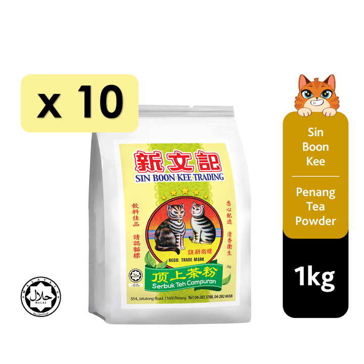 [ Bulk Saver ] Sin Boon Kee Penang Tea Powder｜serbuk teh ｜1 kg x10 pack ｜HALAL | Shopee Malaysia