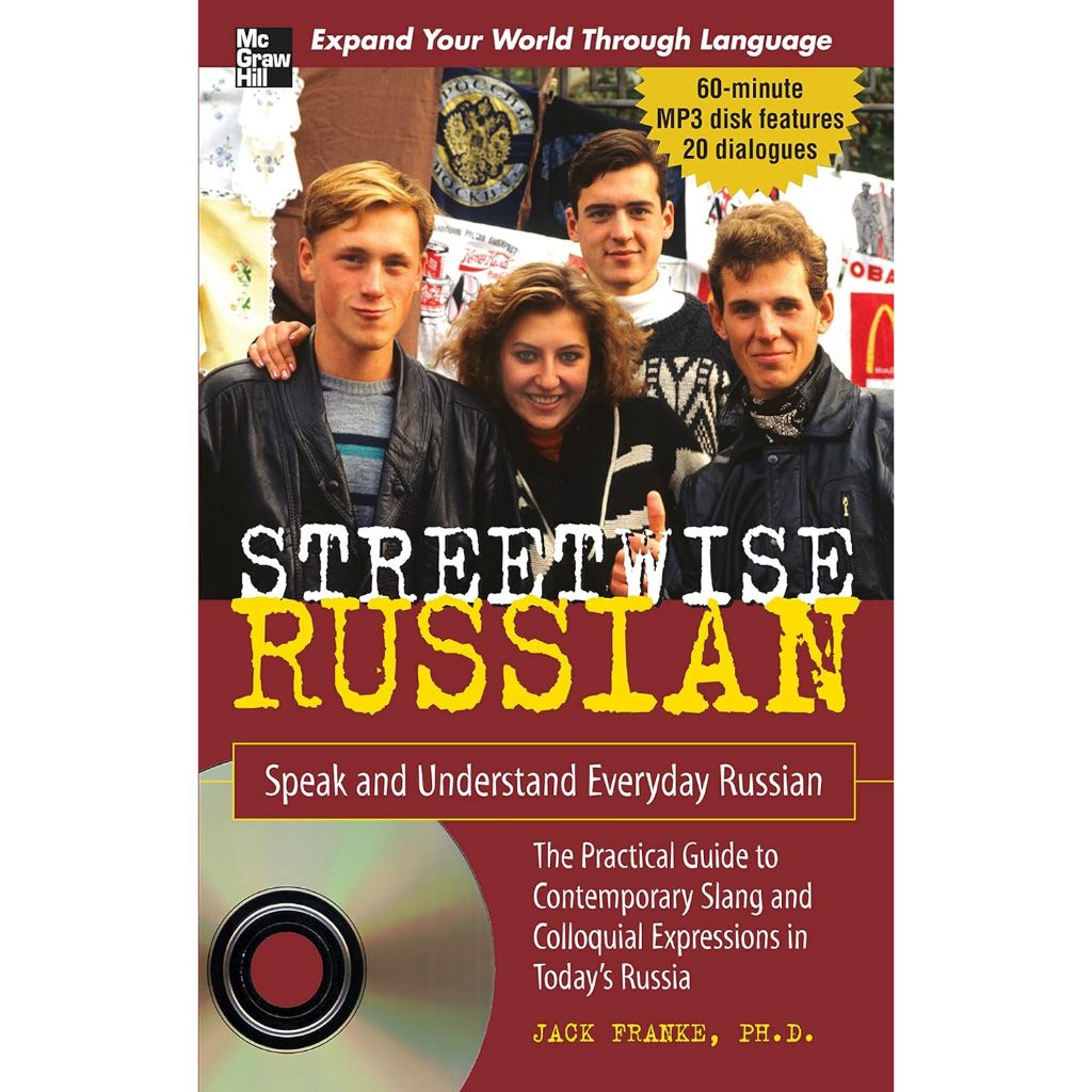 Streetwise Russian (book): Speak and Understand Everyday Russian ...