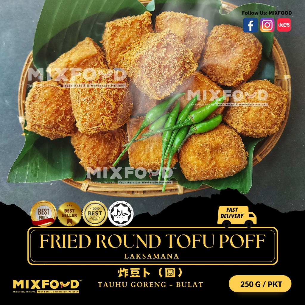 【MIXFOOD】TOPOK TOFU POK 250g 豆腐卜(圆) | Shopee Malaysia