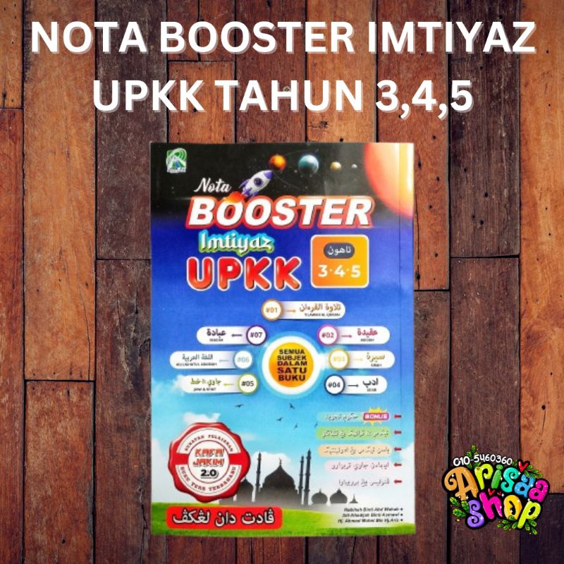 𝗡𝗢𝗧𝗔 𝗕𝗢𝗢𝗦𝗧𝗘𝗥 𝗜𝗠𝗧𝗜𝗬𝗔𝗭 𝗨𝗣𝗞𝗞 | Shopee Malaysia