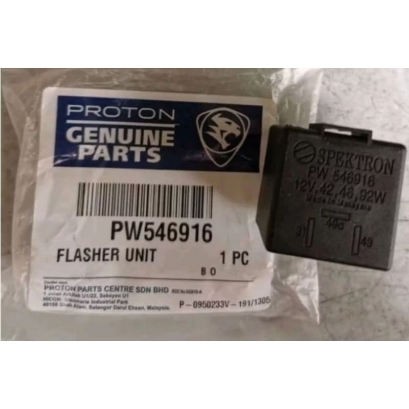 PW546916 FLASHER UNIT SIGNAL RELAY 3PIN SAGA ISWARA WIRA GEN2 PERSONA ...
