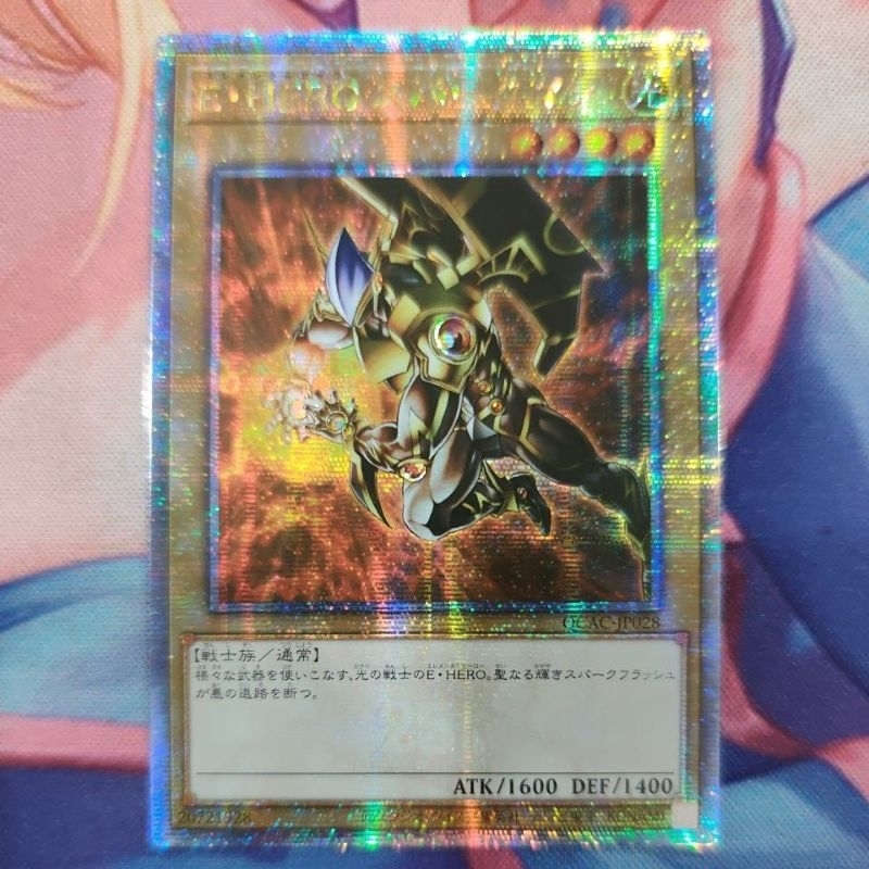 YUGIOH QCAC-JP028 Elemental HERO Sparkman (QCSER) | Shopee Malaysia