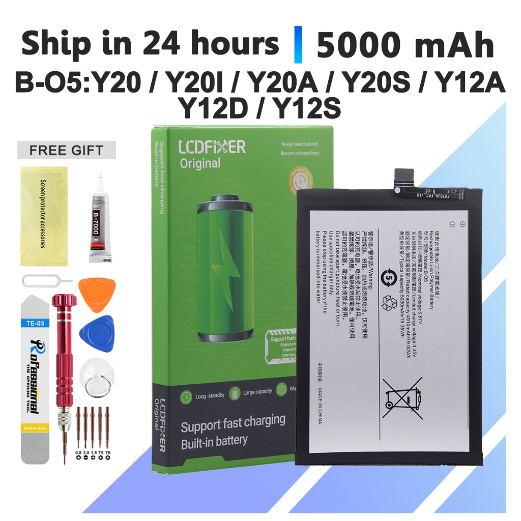 ORl Battery For VIVO Y20 V2029 / Y20I V2032 / Y20 2021 / Y20A 2021 ...