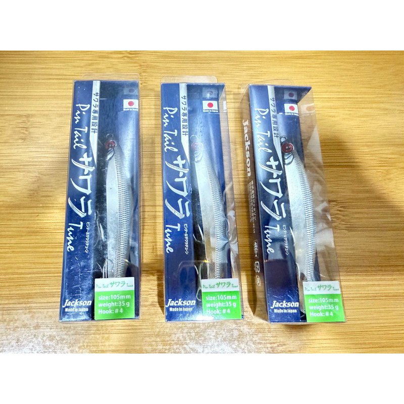 NEW JACKSON PINTAIL SAWARA TUNE 35g 104mm RM75/pcs MADE IN JAPAN ...