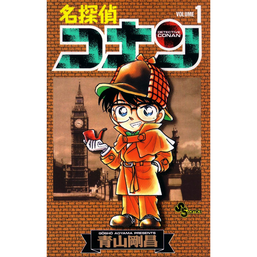 [ONGOING] Detective Conan - Case Closed · Chapter 1-1148 · Digital ...