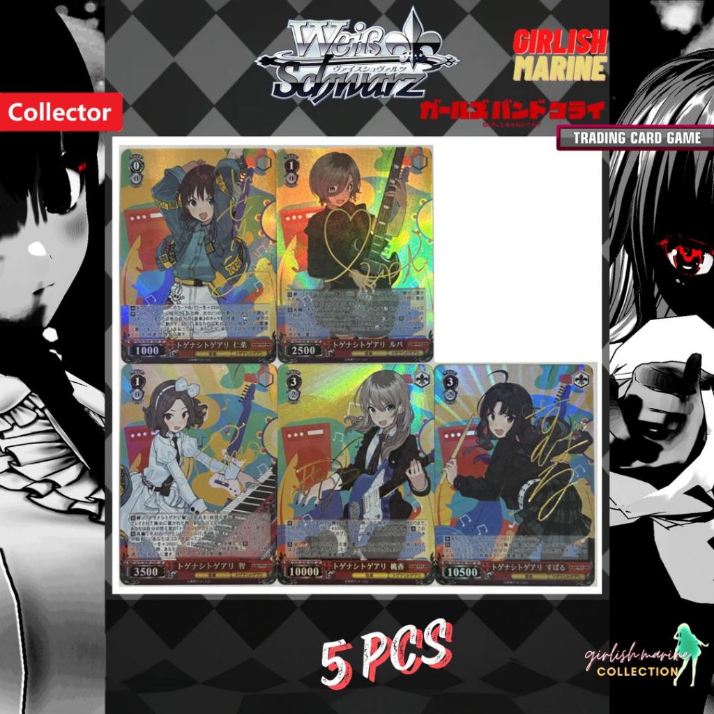 [DIY CARD][Weiß Schwarz TCG] DIY custom ANIME card Girls Band Cry哭泣少女乐队 ...