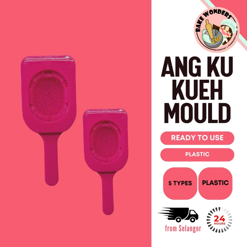 Ang Ku Kueh Mould/ Ang Ku Mould/ 红龟糕摸具 (S/M/L) | Shopee Malaysia