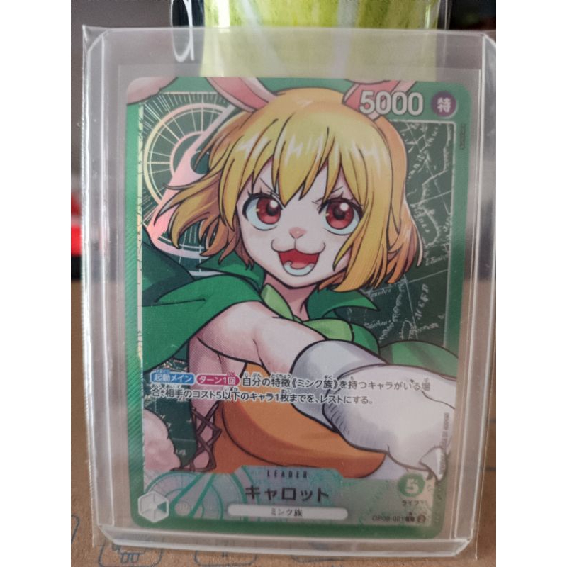 One piece TCG OP08-021 | L | Carrot (Leader Parallel) | Shopee Malaysia