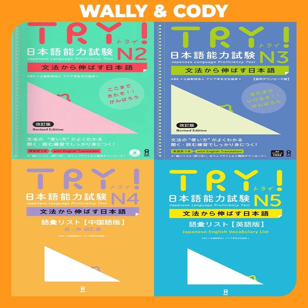 [C287] TRY! JLPT BUNDLE SET • N2-N5 • Japanese Language Study Book (𝗔𝘂𝗱𝗶𝗼 𝗜𝗻𝗰𝗹𝘂𝗱𝗲𝗱) | Shopee ...