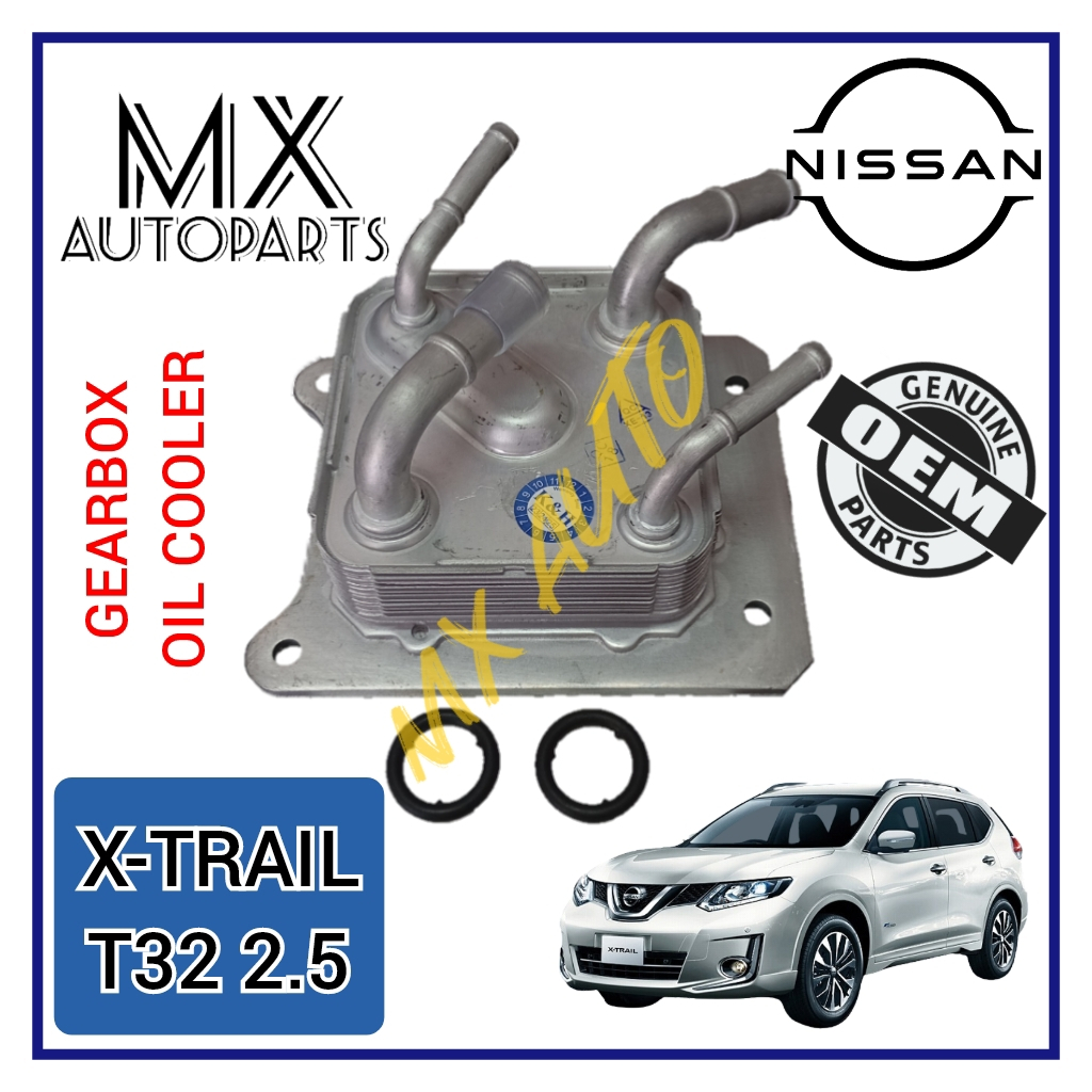 NISSAN X-TRAIL XTRAIL T32 2.5CC TRANSMISSION GEARBOX OIL COOLER ( OCL-T32-2500 ) | Shopee Malaysia