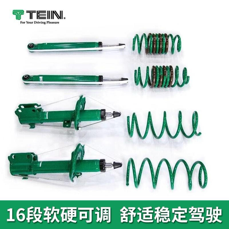 Tein End+ soft hard adjustable absober honda toyota mitsubishi conti ...