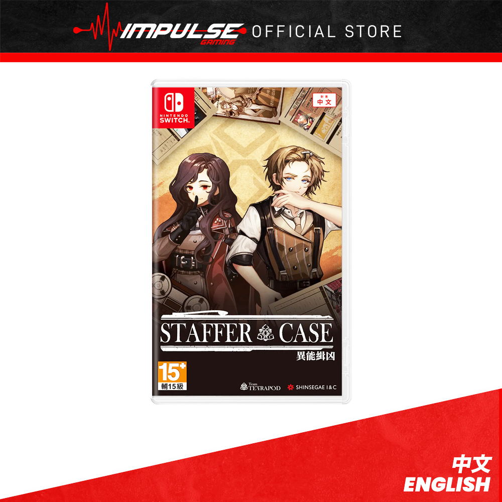 NSW Nintendo Switch Staffer Case: A Supernatural Mystery Adventure Deluxe/Standard Edition Chi ...