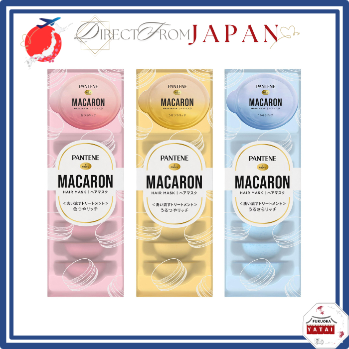 Pantene Macaron Hair Mask Rinse-Off Treatment 12mL × 8 Color & Shine ...