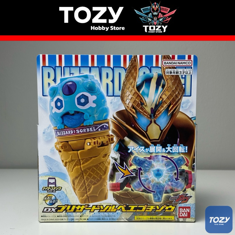 [Ready Stock] Kamen Rider Gavv DX Blizzard Sorbei Gochizo KAMEN RIDER ...