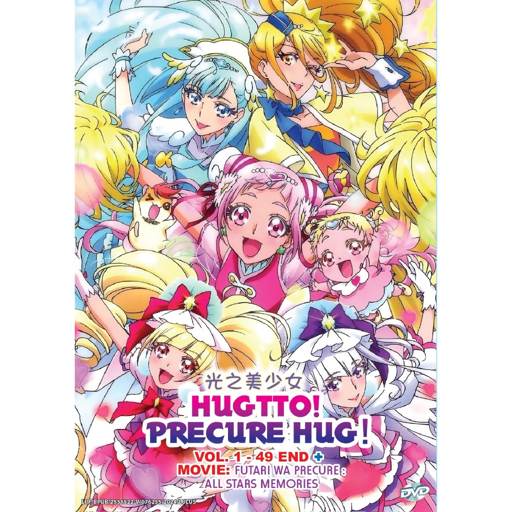 Anime DVD Hugtto! Precure Hug! Vol.1-49 End + Movie 光之美少女 | Shopee Malaysia