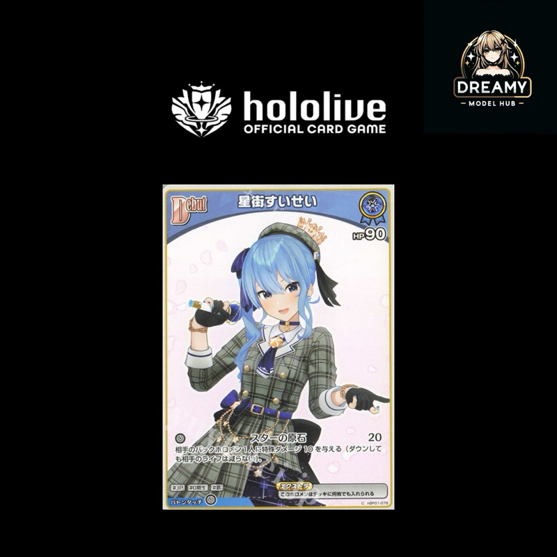 Hololive OCG Hoshimachi Suisei CARD | Shopee Malaysia