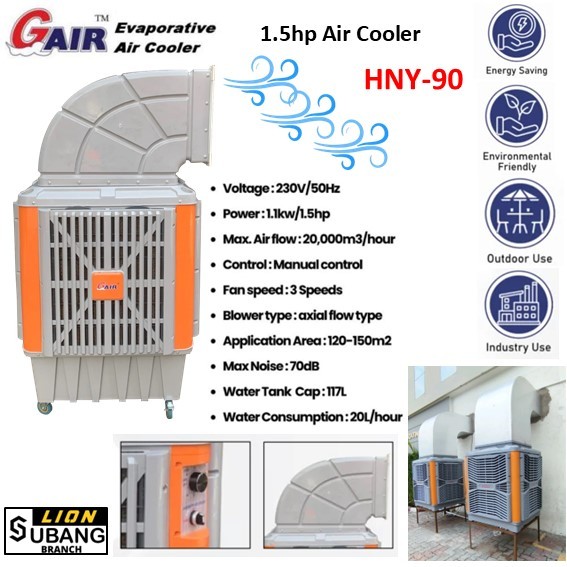 GAIR 20000m3h 117L Evaporative Air Cooler 1100W HNY90 - Heavy Duty for ...