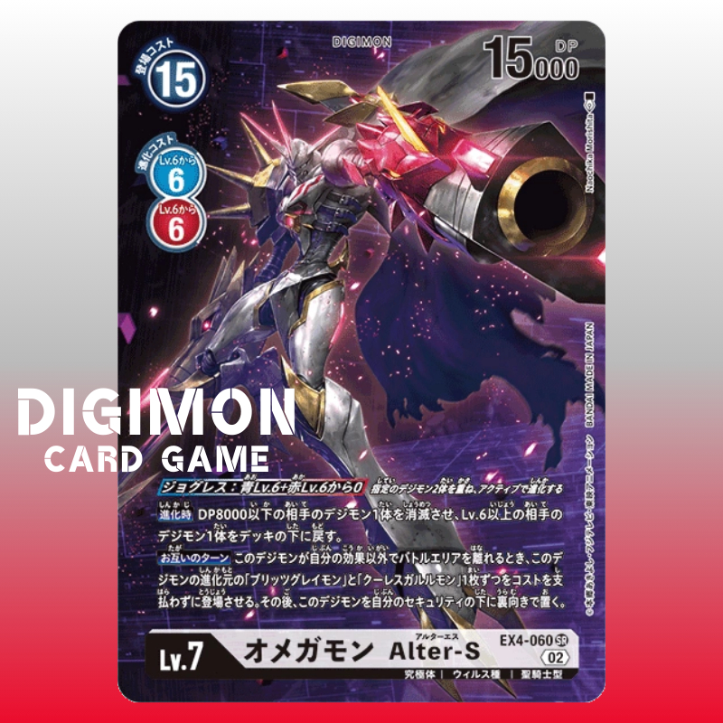 Digimon Card EX4-060 SR-P Omnimon Alter-S | Japanese TCG White | Shopee Malaysia