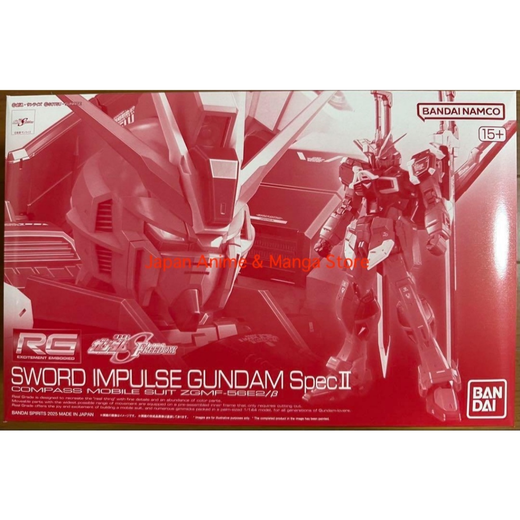 Bandai RG Sword Impulse Gundam Spec II Model Kit Figure Japan SEED ...