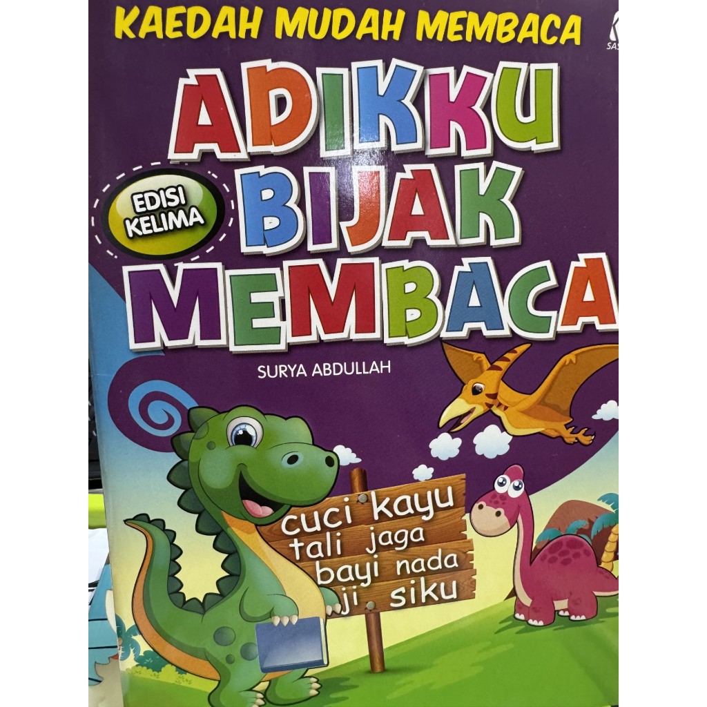 ADIKKU BIJAK MEMEBACA EDISI KELIMA (KAEDAH MUDAH MEMBACA) | Shopee Malaysia