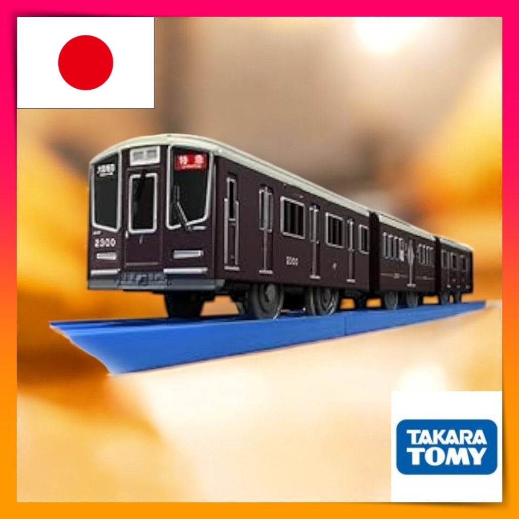Takara Tomy Plarail S-47 Hankyu Electric Railway 2300 Series PRiVACE ...