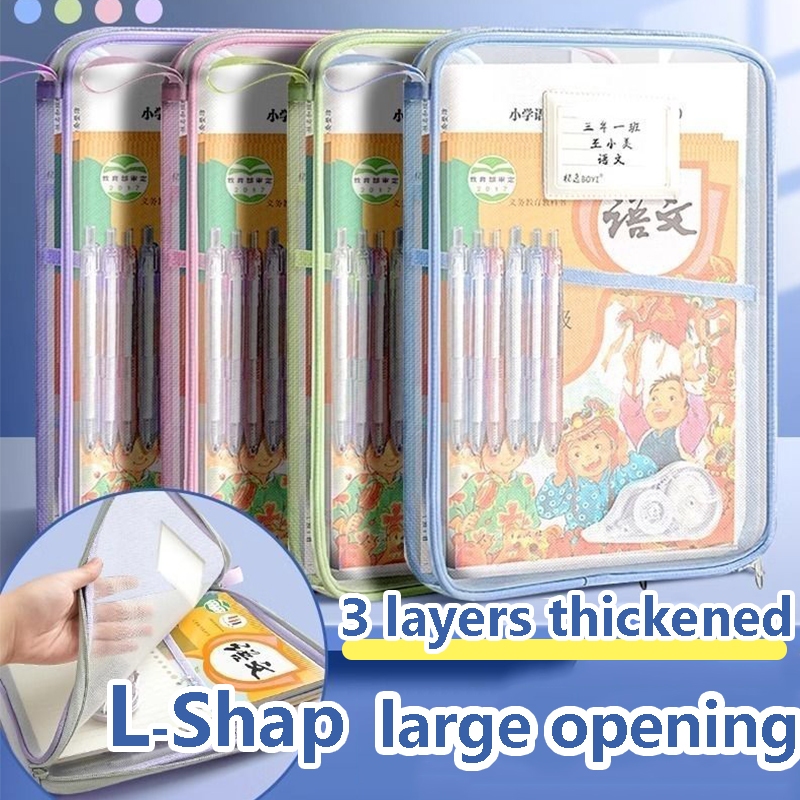 L-Type Large Opening Book Mesh Storage file bag Bag Subject ...