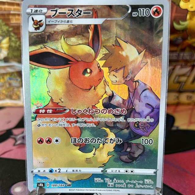 Pokemon TCG Japanese S8b - VMAX Climax - Flareon CHR - 188/184 | Shopee Malaysia