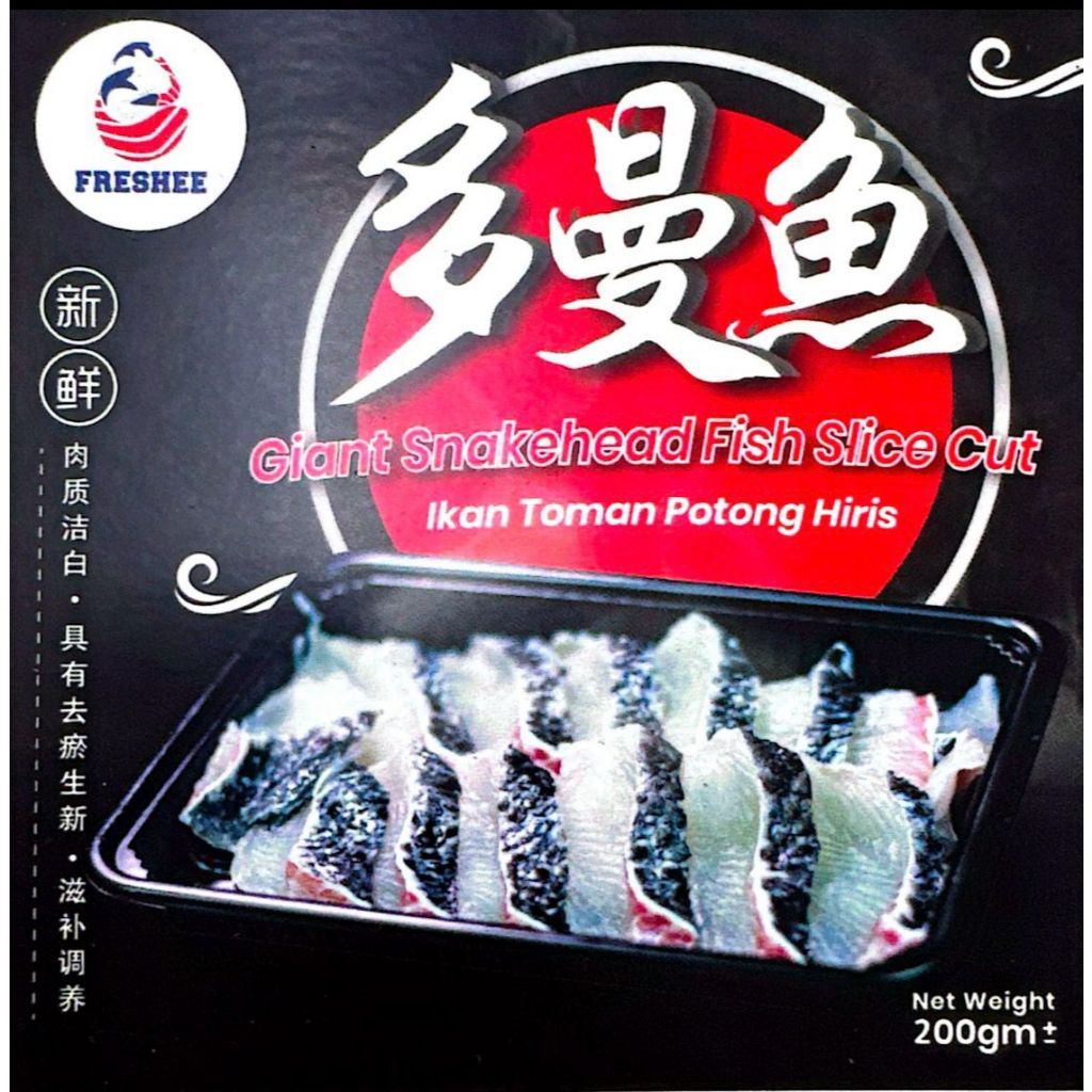 Freshee Toman Slice Cut | 多曼鱼-切片 | Giant Snakehead Fish Slice Cut (1pkt ...