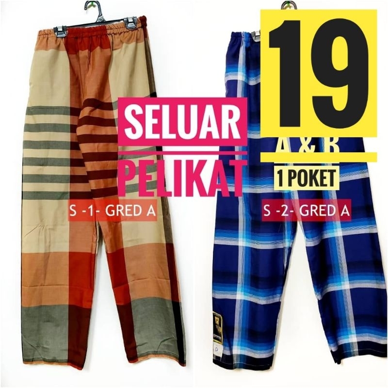 SELUAR PELIKAT PANJANG | SLOT 19 | BERKUALITI JENAMA GAJAH DUDUK ...